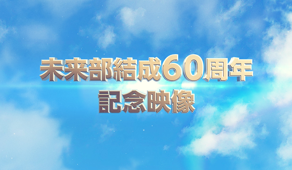 SOKAnet 会員サポート｜創価学会公式