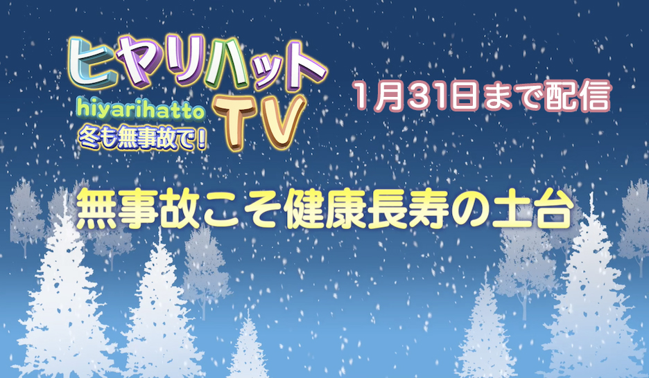 SOKAnet 会員サポート｜創価学会公式